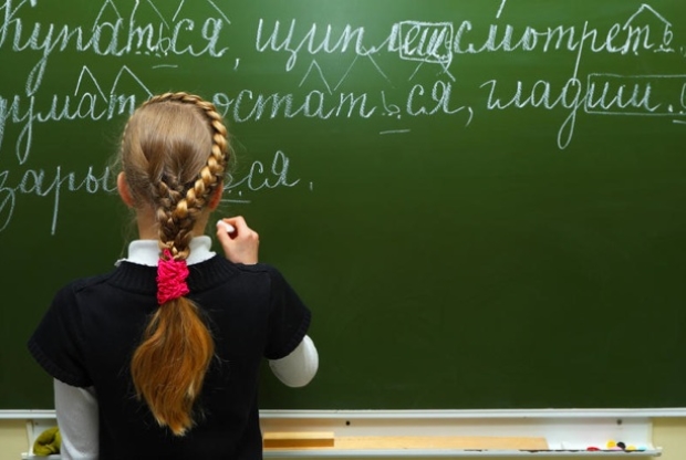 7 razões para aprender o idioma russo - Clube Eslavo
